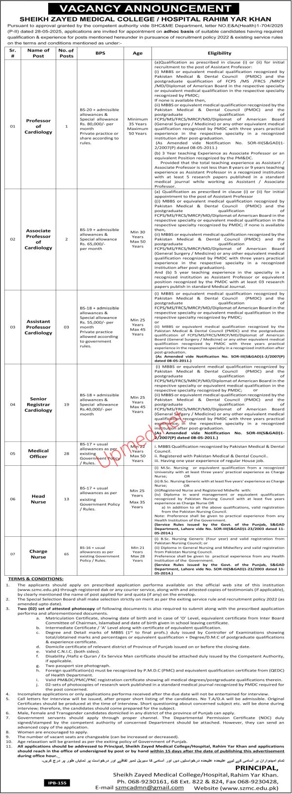 Sheikh Zayed Medical College & Hospital Rahim Yar Khan – UPMED