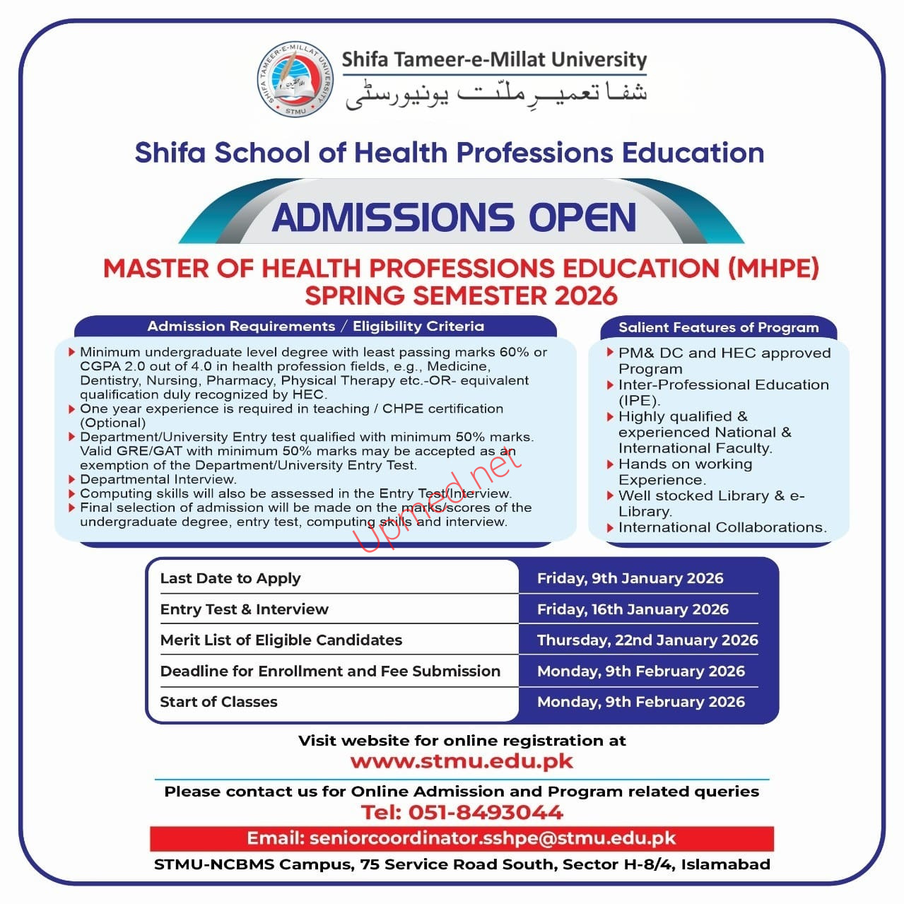 Shifa Tameer-e-Millat University Islamabad – UPMED