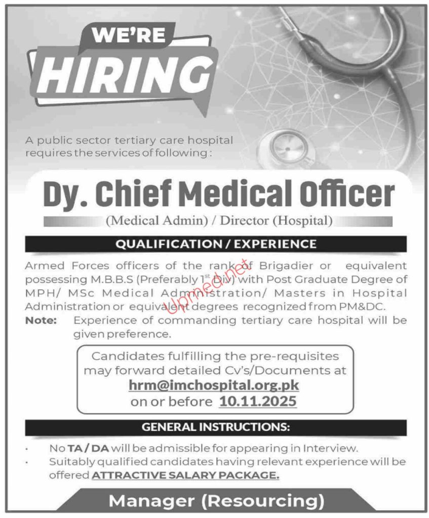 Islamabad Medical Complex Islamabad – UPMED