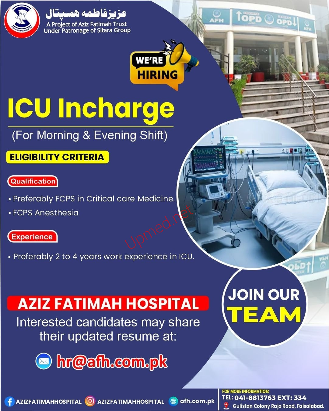 Aziz Fatimah Hospital Faisalabad – UPMED