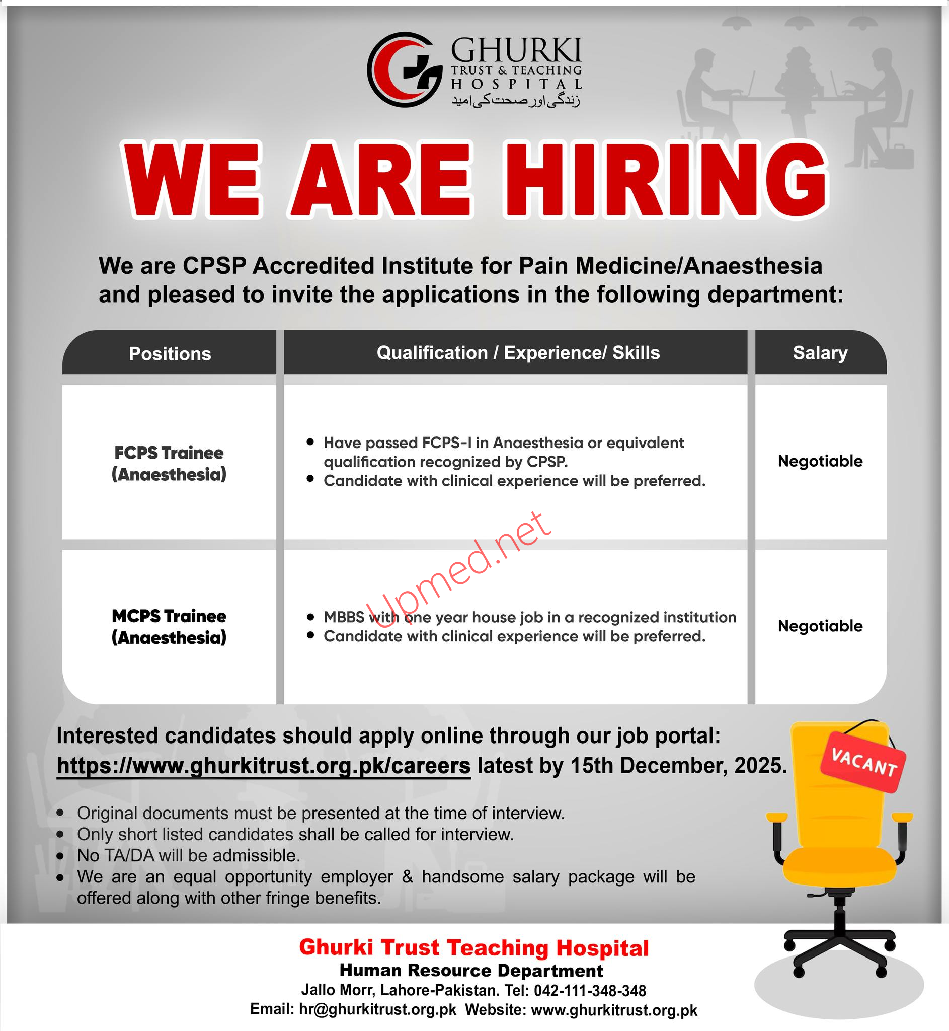 Ghurki Trust & Teaching Hospital Lahore – UPMED