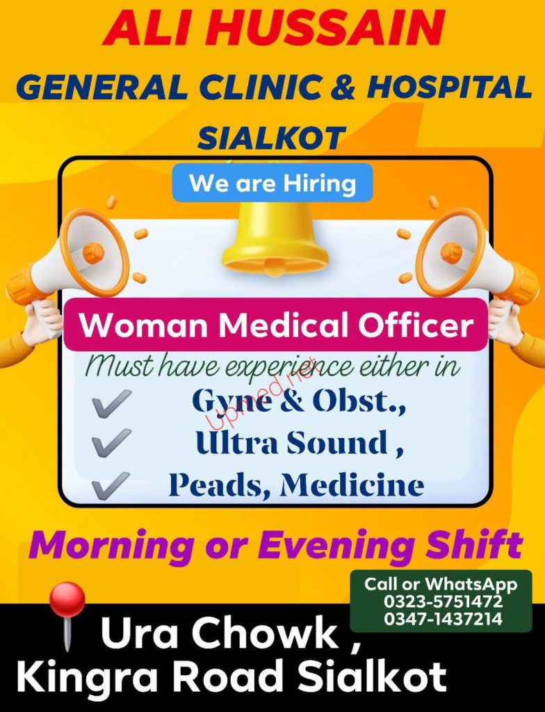 Ali Hussain General Hospital Sialkot – UPMED
